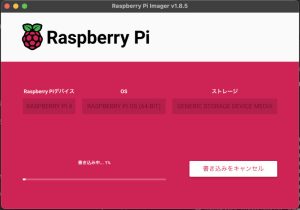Raspberry Pi OS + SQUID + SSL BumpでHTTPS対応プロキシサーバを立てる方法（ルート証明書インストールまで） – 研究者の端くれ