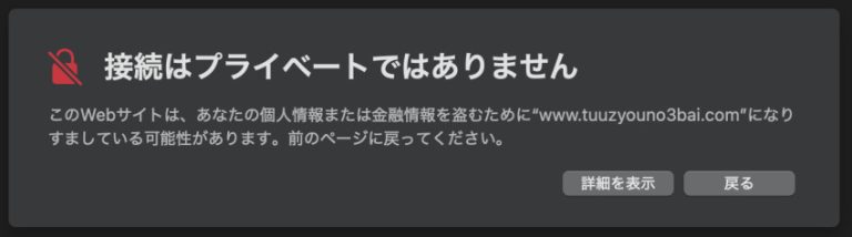 Raspberry Pi OS + SQUID + SSL BumpでHTTPS対応プロキシサーバを立てる方法（ルート証明書インストールまで） – 研究者の端くれ